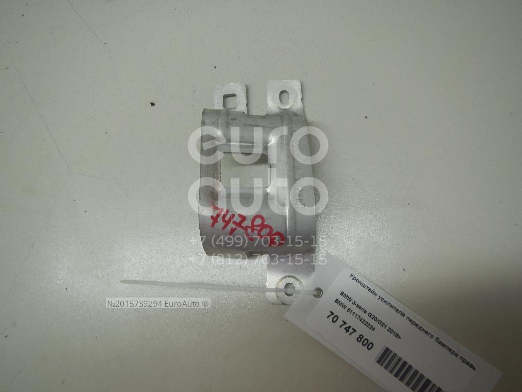 51117422224 BMW от 978 руб. в Москве