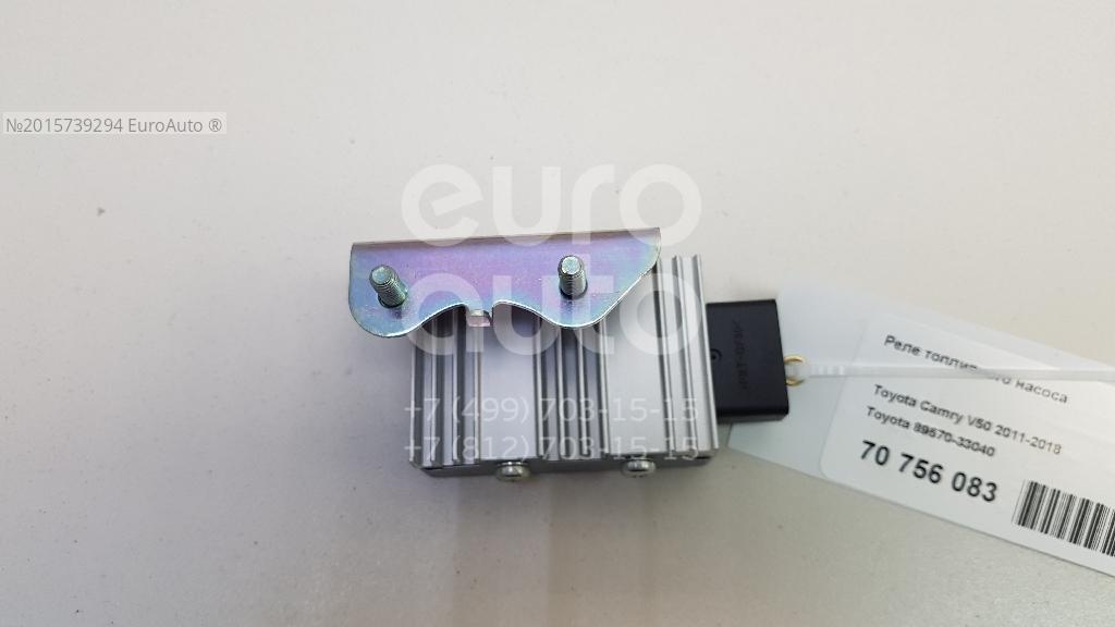 89570-33040 Toyota от 658 руб. в Москве