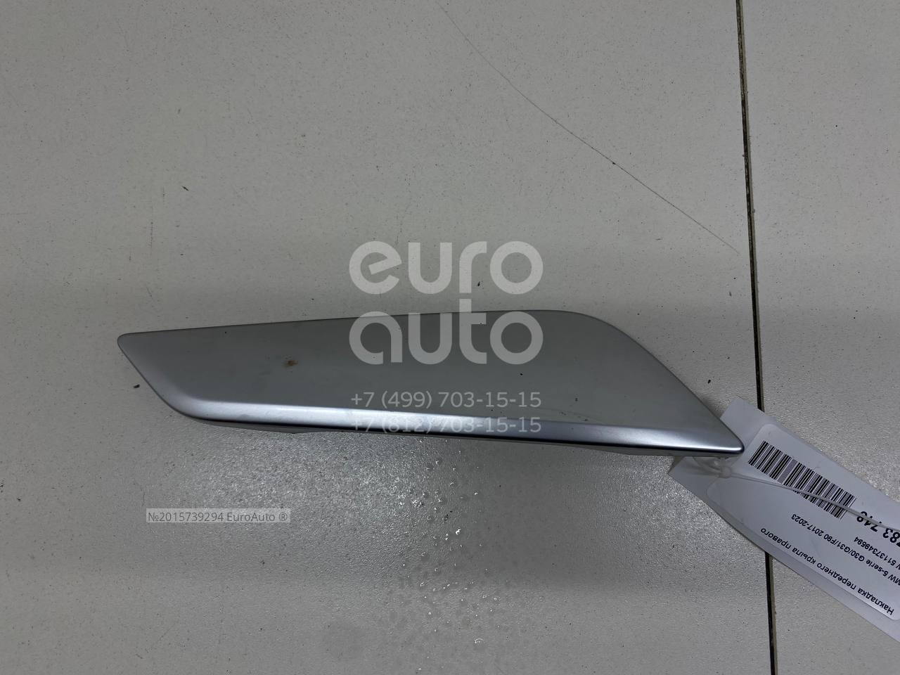 51137349594 BMW от 2965 руб. для BMW 5-serie G30/G31/F90 2017-2023 в Москве