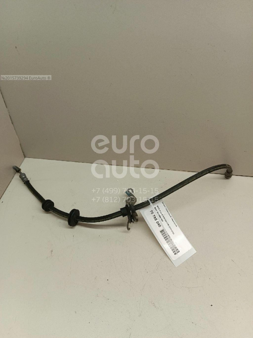 BMW 34106861805 Шланг тормозной передний