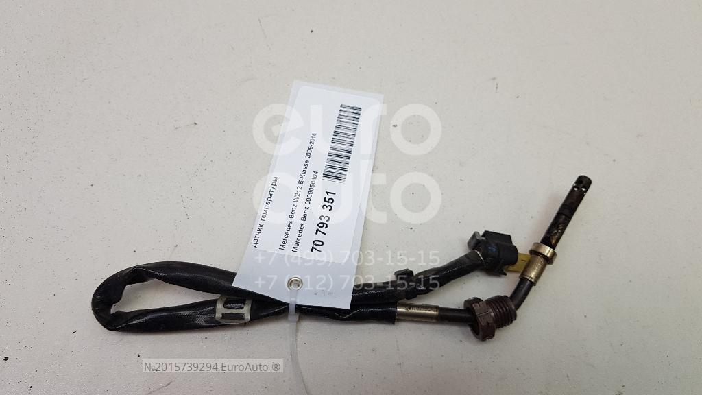 0009056404 Mercedes Benz от 3712 руб. в Москве