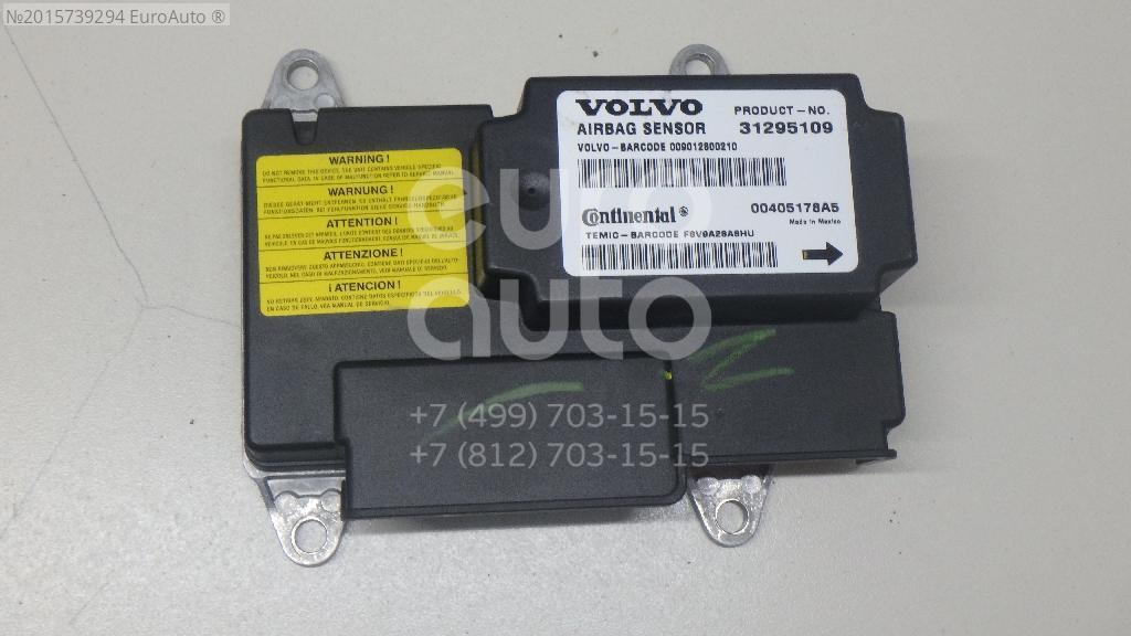 30773786 Volvo Блок управления AIR BAG от производителя по спец цене купить
