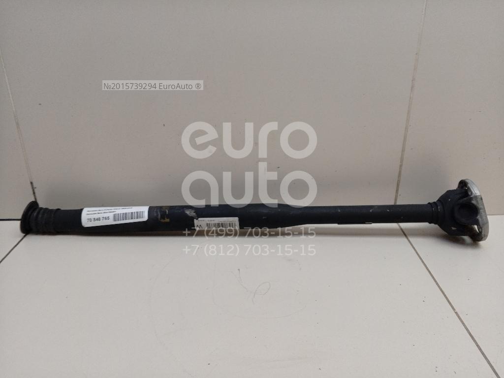 Mercedes Benz 2044106901 Вал карданный передний
