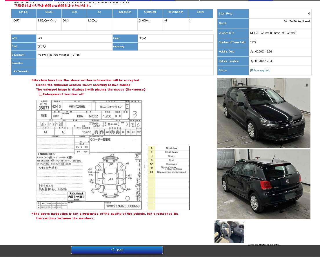 VW Polo (HB) 2009-2017 в разборке | ЕвроАвто