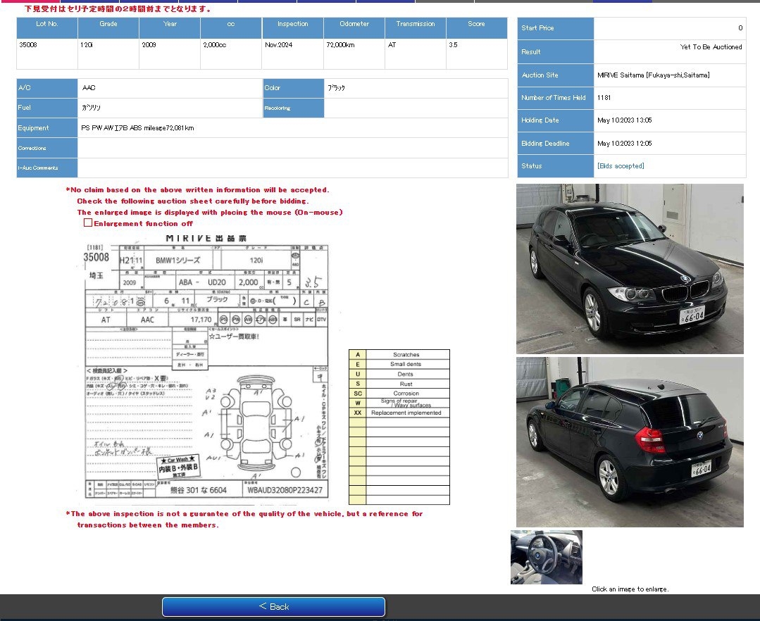 BMW 1-serie E87/E81 2004-2011 в разборке | ЕвроАвто