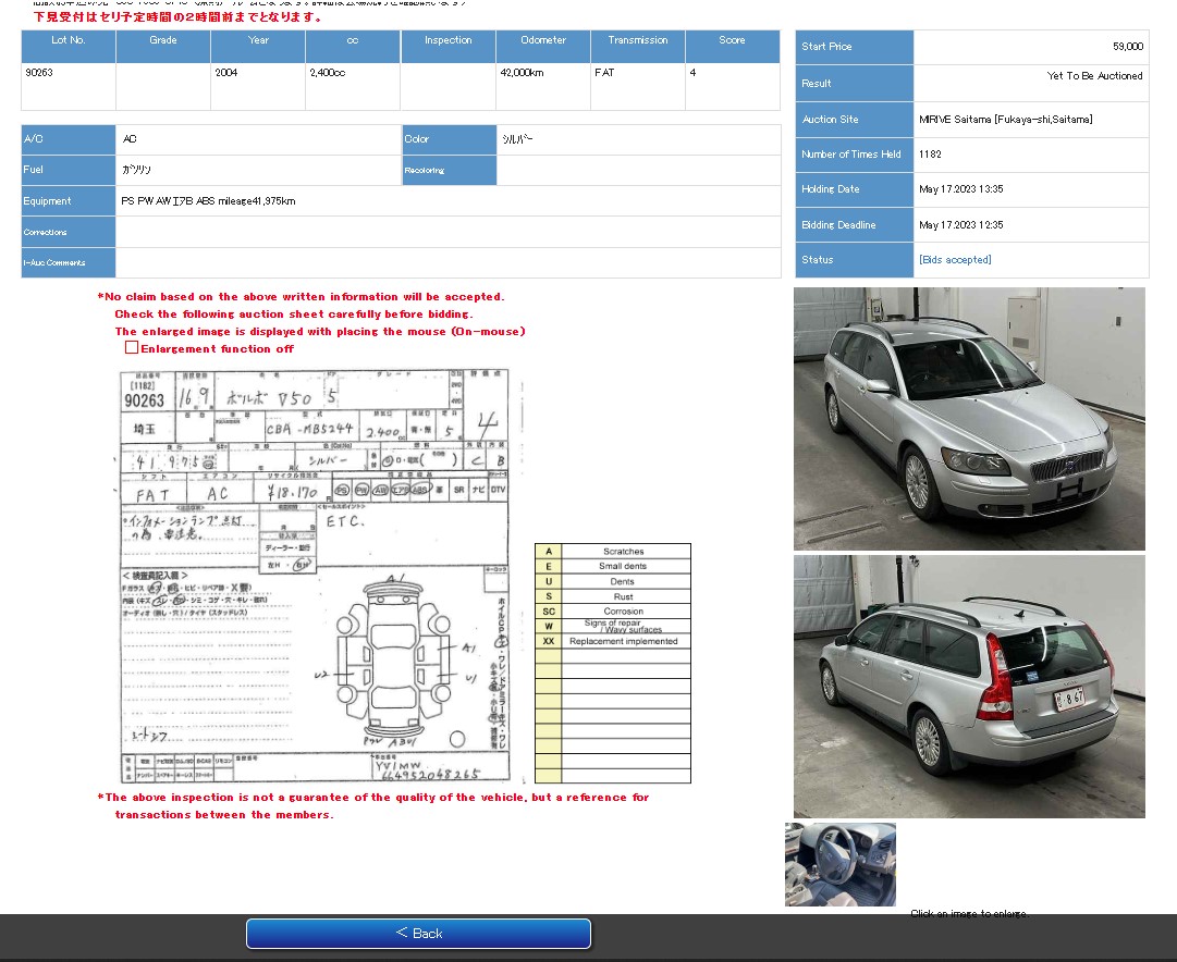 Volvo V50 2004-2012 в разборке | ЕвроАвто