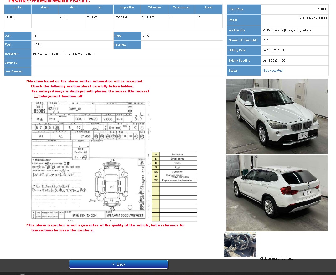 BMW X1 E84 2009-2015 в разборке | ЕвроАвто