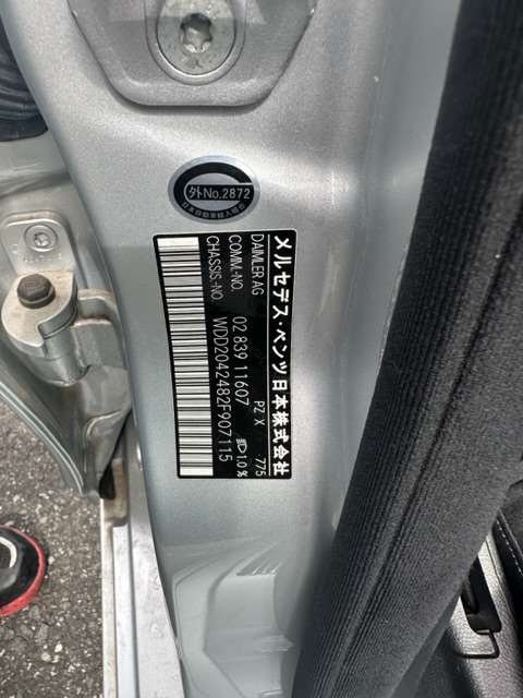 Mercedes Benz W204 2007-2015 в разборке | ЕвроАвто