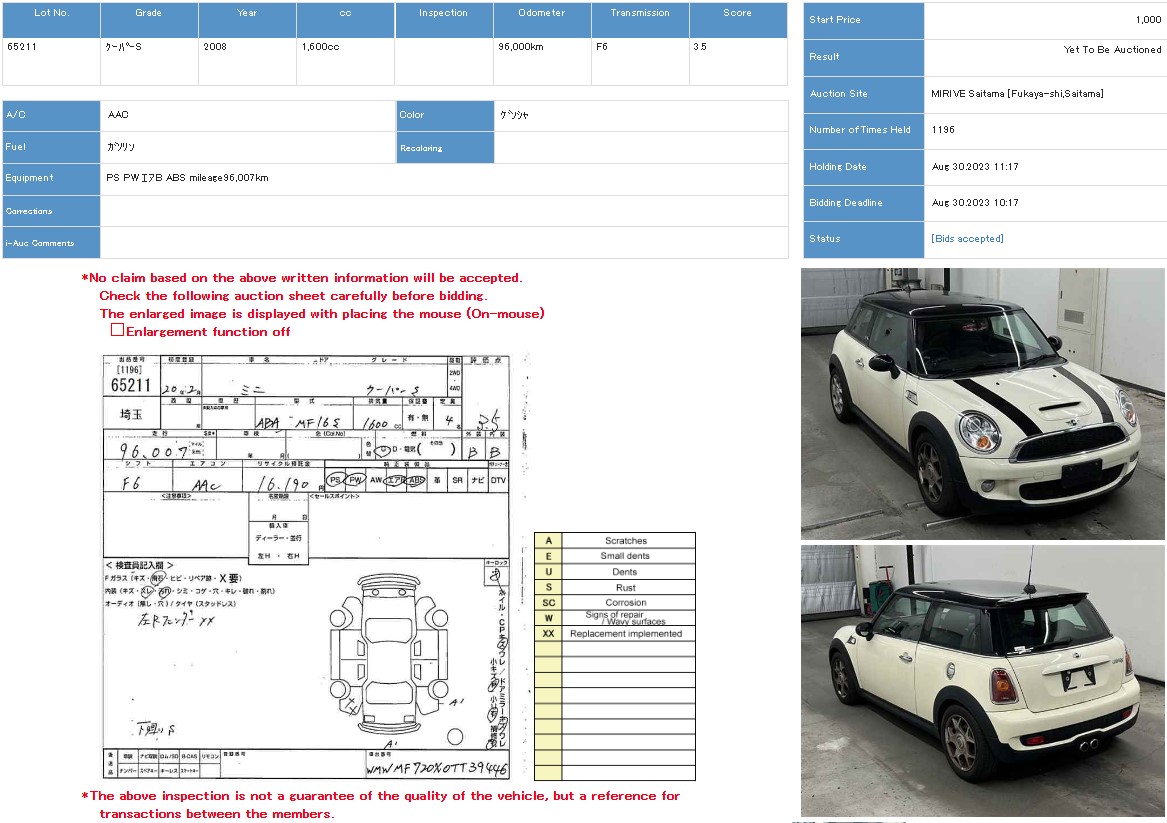Mini R56 2005-2014 в разборке, VIN: WMWMF720X0TT39446 | ЕвроАвто