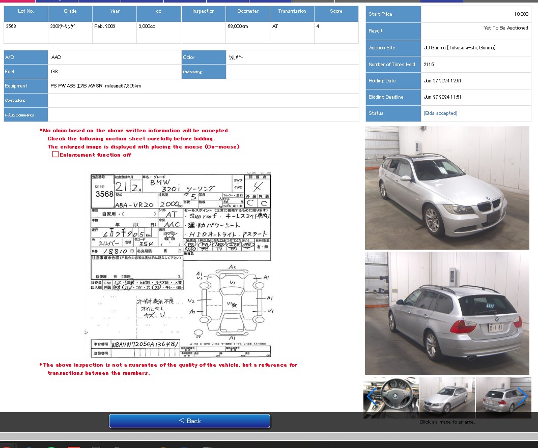 BMW 3-serie E90/E91 2005-2012 в разборке | ЕвроАвто