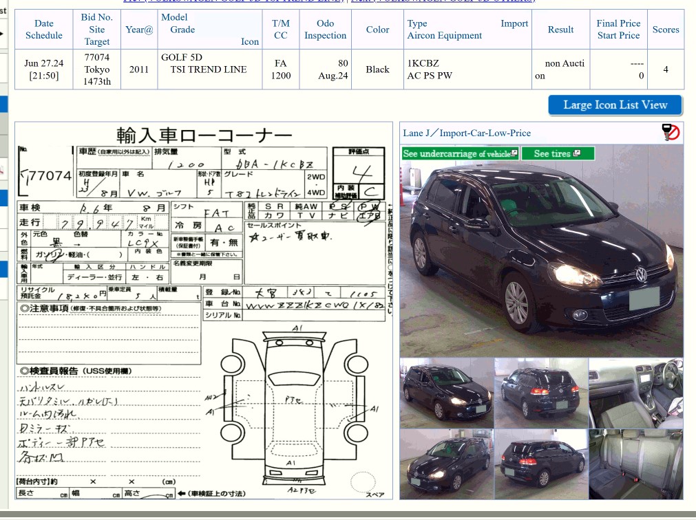 VW Golf VI 2009-2013 в разборке | ЕвроАвто