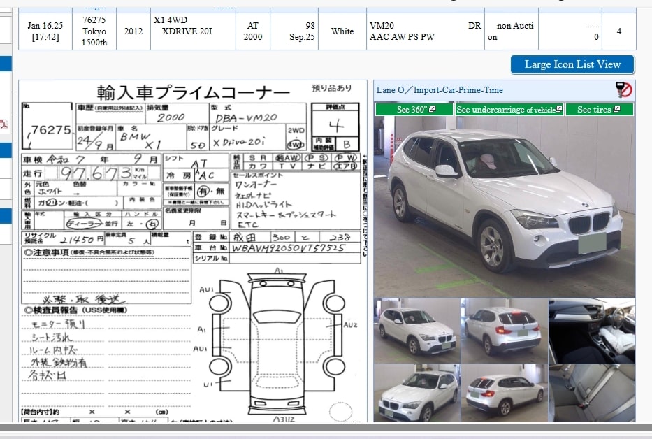 BMW X1 E84 2009-2015 в разборке | ЕвроАвто