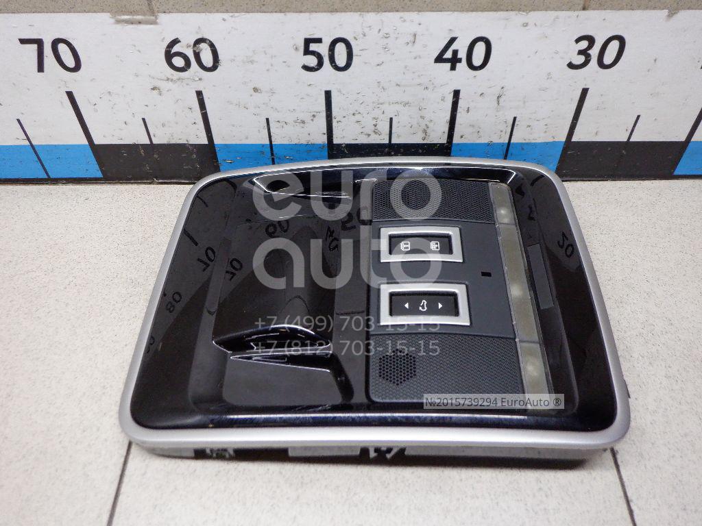 LR079379 Land Rover от 15876 руб. в Москве