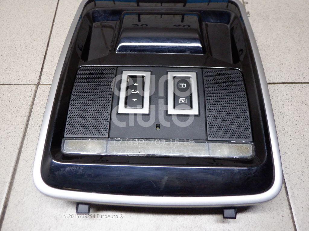 LR079379 Land Rover от 15876 руб. в Москве