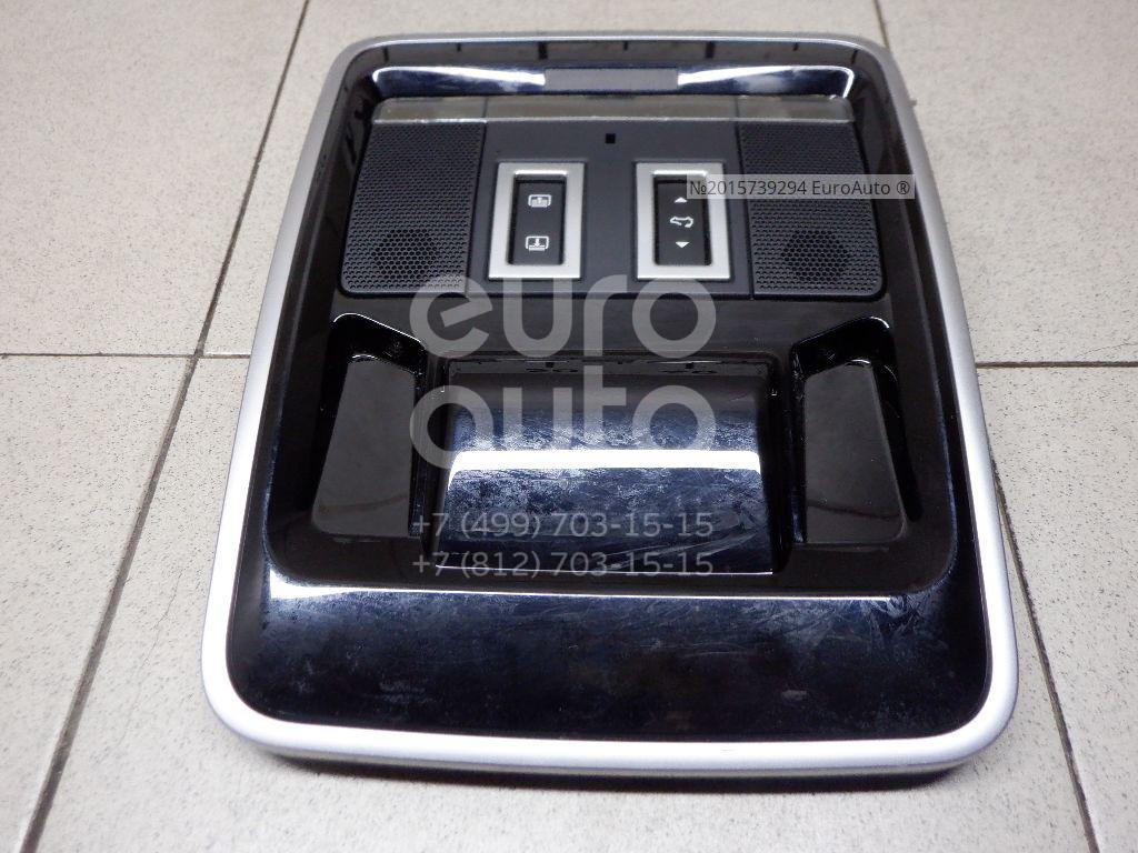 LR079379 Land Rover от 15876 руб. в Москве