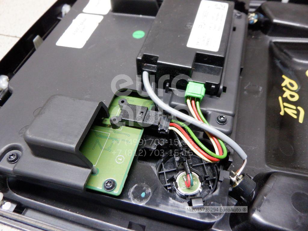 LR079379 Land Rover от 15876 руб. в Москве