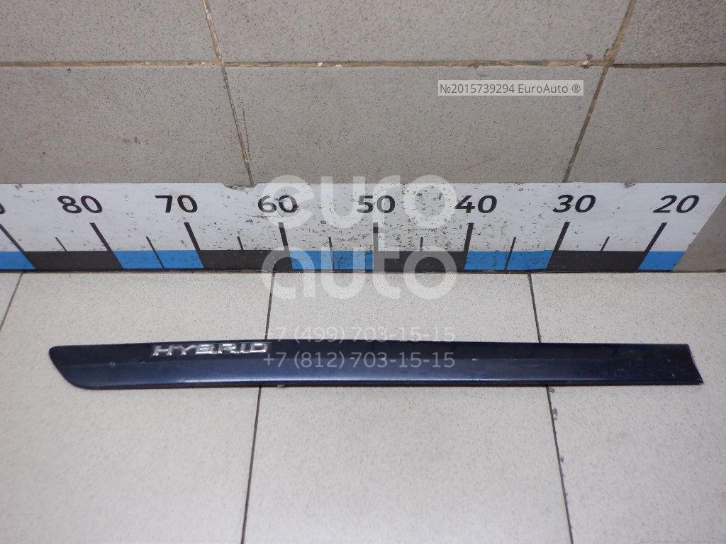 75075-48020-B1 Toyota от 2618 руб. для Lexus RX (XU30) 2003-2009 в Москве