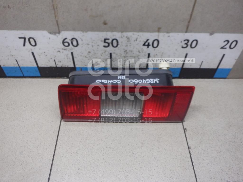 9199763 GM от 2015 руб. в Москве