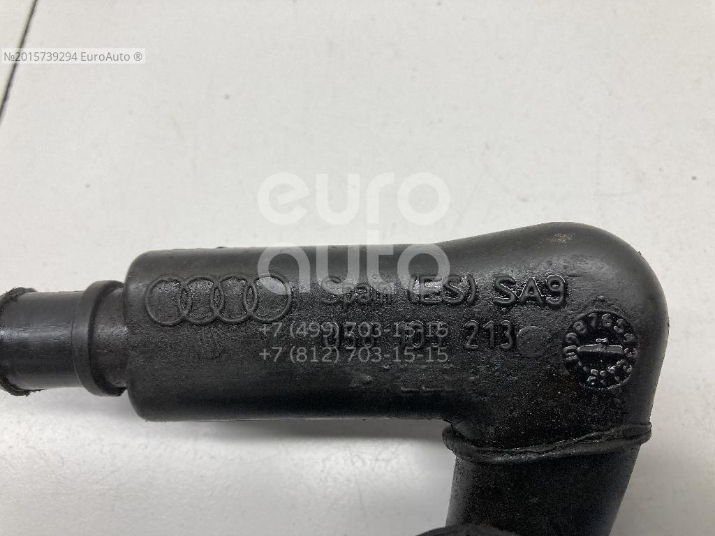 GSH325573 G.U.D от 1887 руб. в Москве