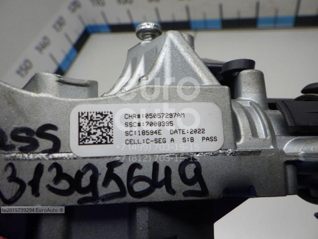 05057297AM Chrysler от 5342 руб. в Москве