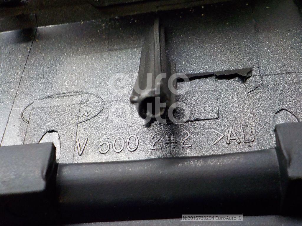 LR015492 Land Rover от 3744 руб. в Москве