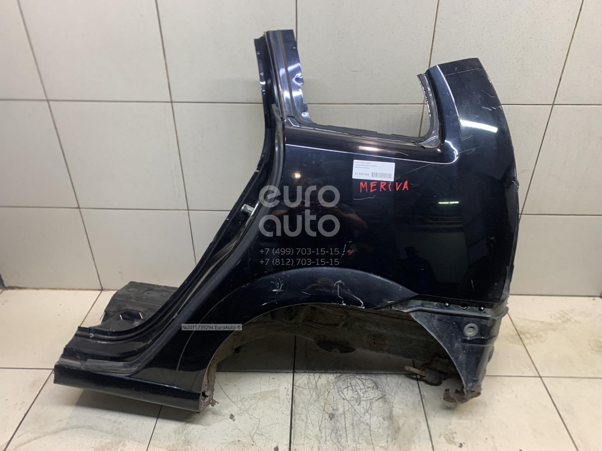 Крыло заднее левое для Opel Meriva 2003-2010 в Москве
