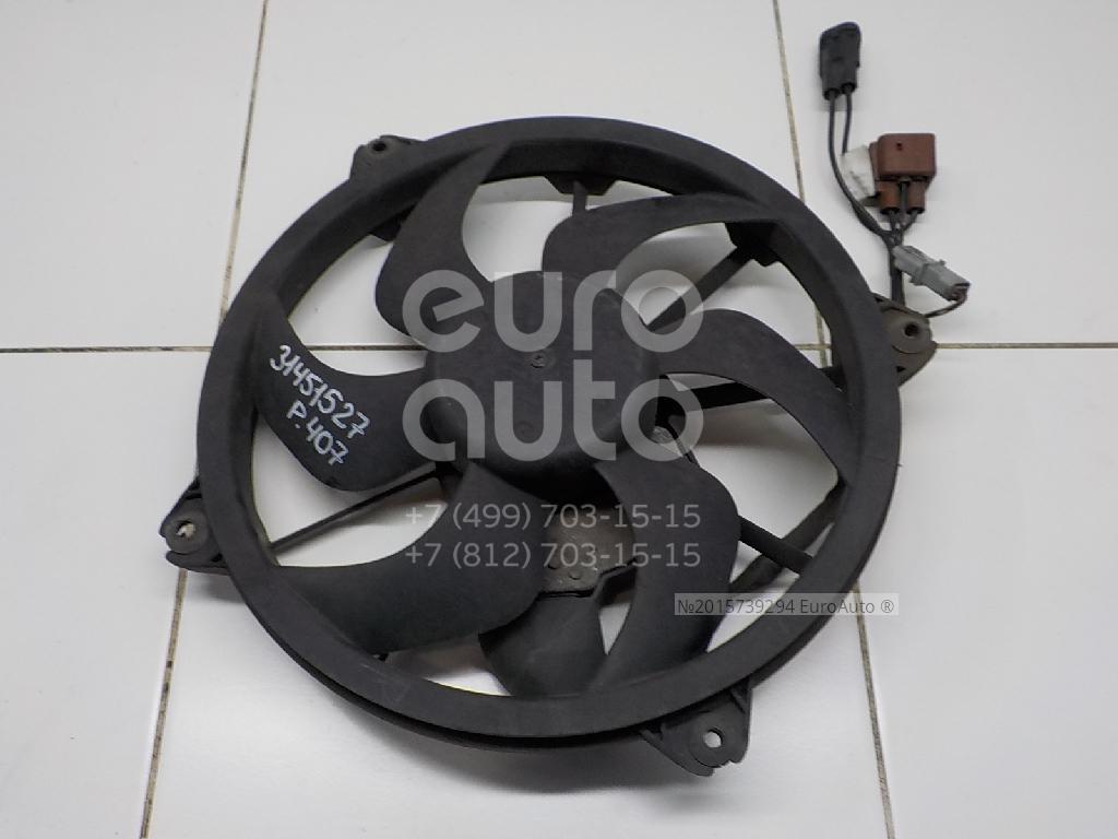 1253L5 Citroen-Peugeot Вентилятор радиатора от производителя по спец ...