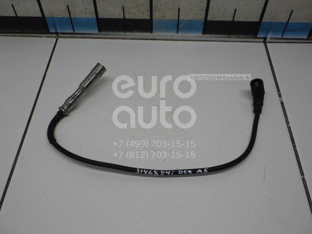 06A905430AH VAG от 2103 руб. в Москве