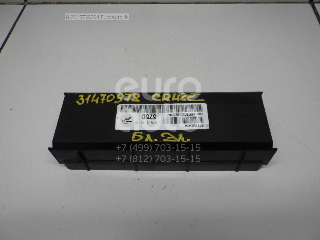 13586422 GM от 783 руб. в Москве