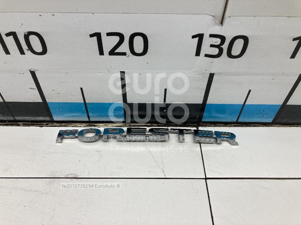 93079-SG000 Subaru от 1869 руб. для Subaru Forester (S13) 2012-2018 в ...