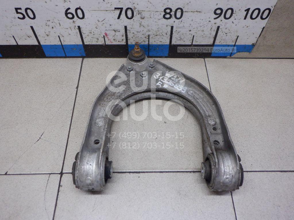 2113300138 Mercedes Benz от 1058 руб. в Москве