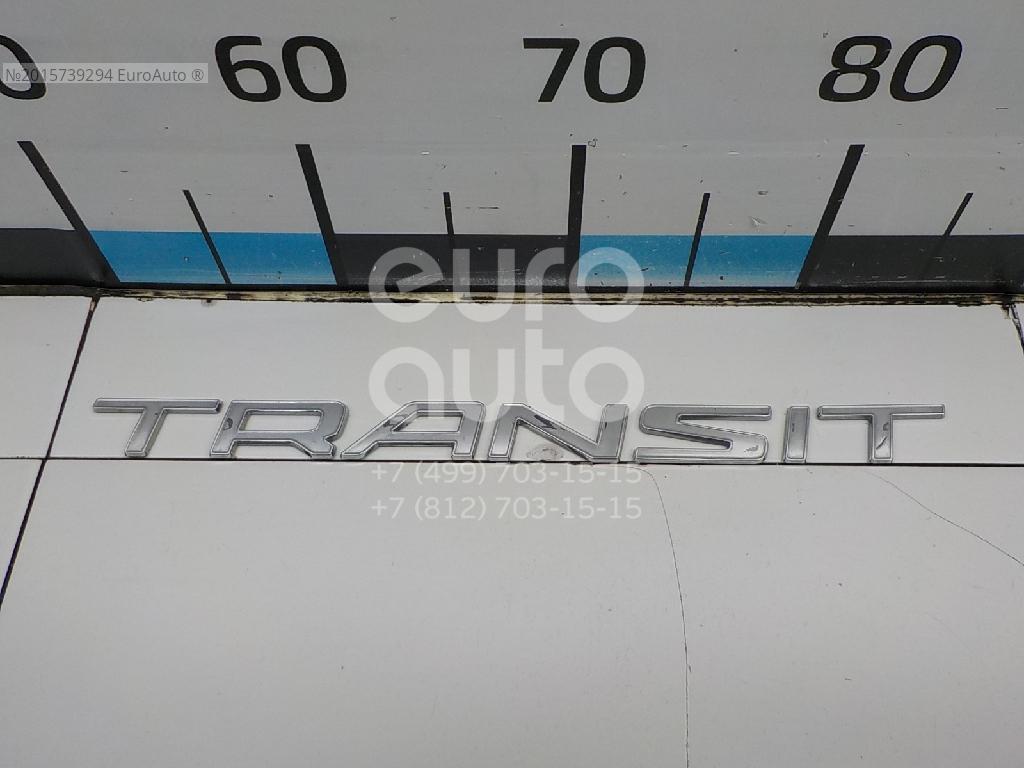 2067832 Ford от 1087 руб. для Ford Transit 2014> в Москве