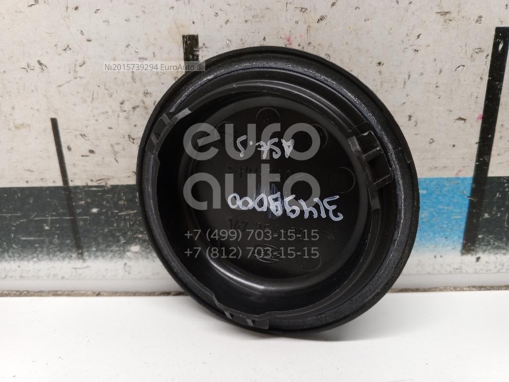 13277996 GM от 668 руб. в Москве