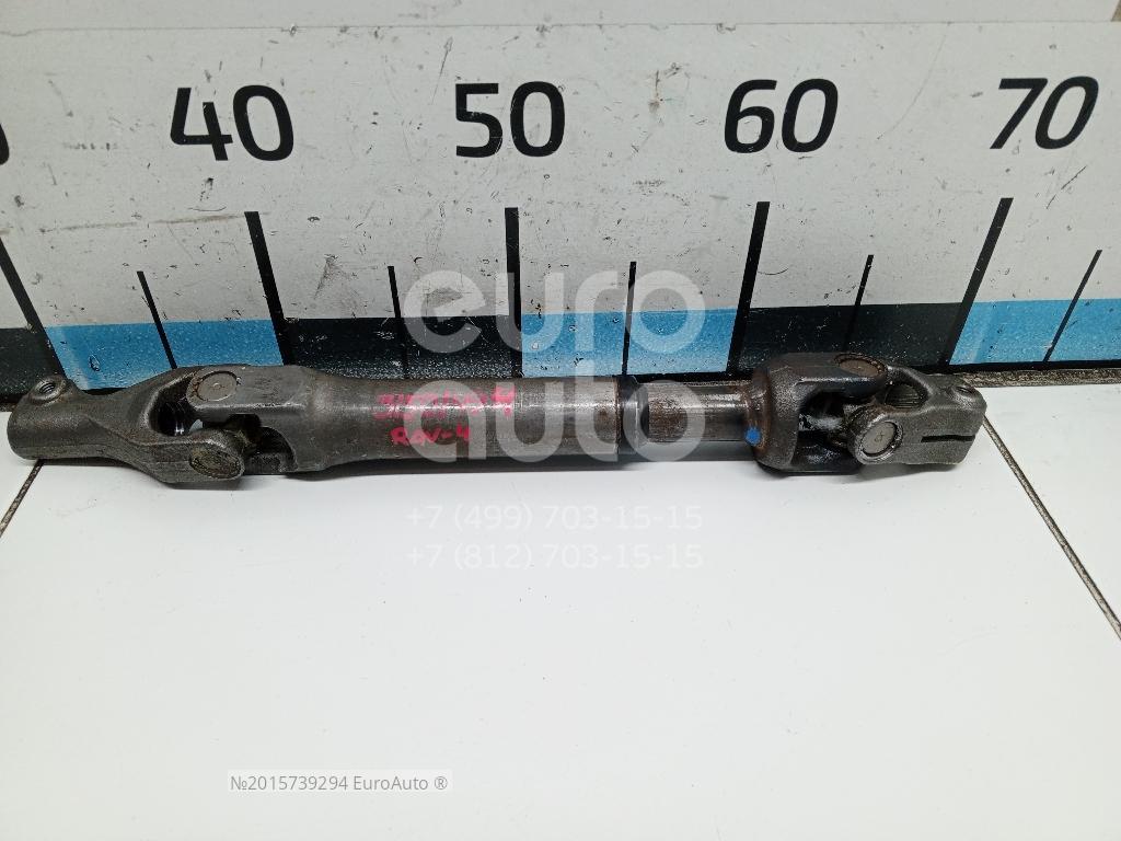 45260-42110 Toyota от 1579 руб. в Москве