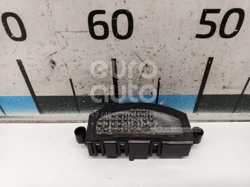 2469064100 Mercedes Benz от 4432 руб. в Москве