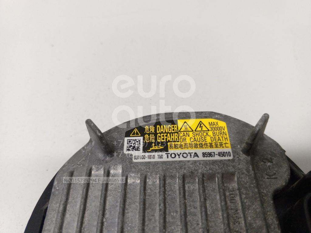 85967-45010 Toyota от 8999 руб. в Москве