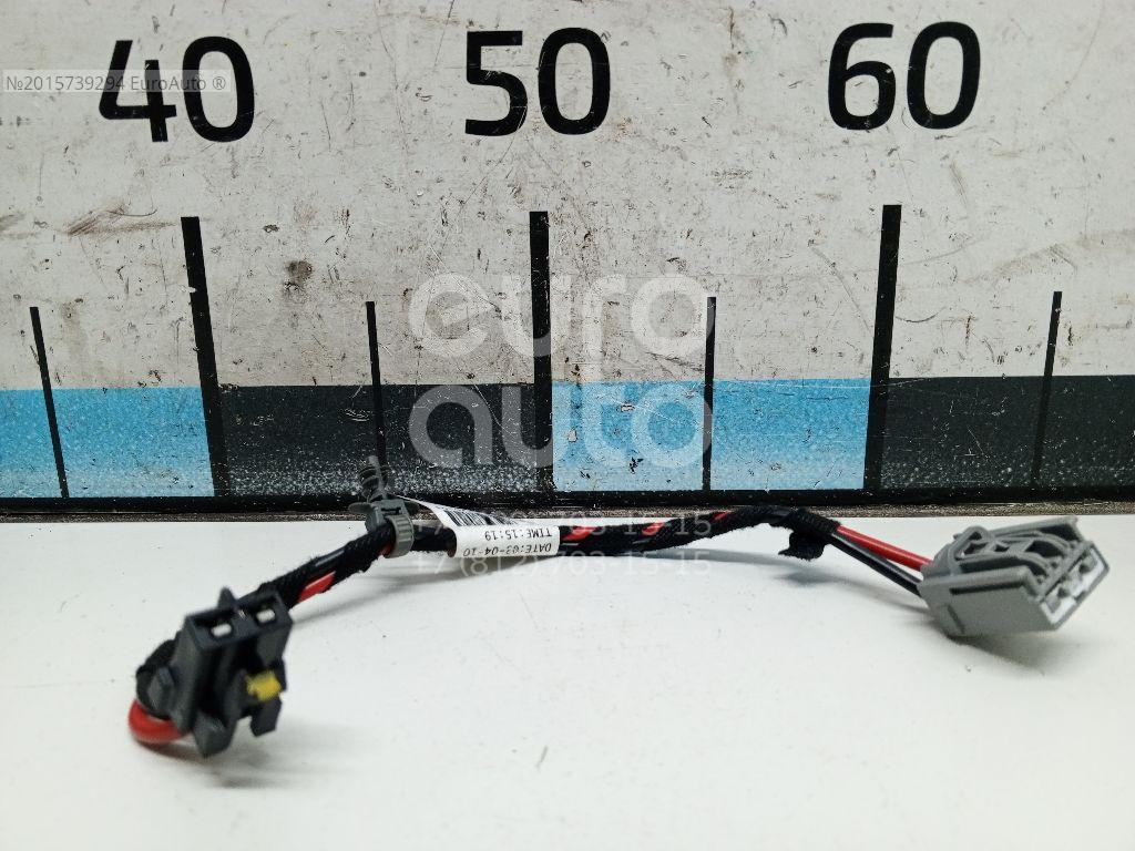 13263281 GM от 576 руб. в Москве