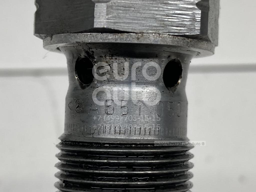 6510500800 Mercedes Benz от 2938 руб. в Москве