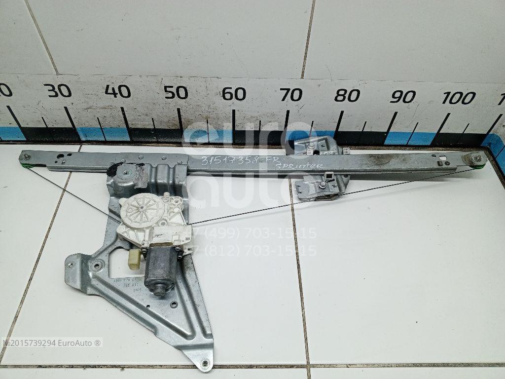 9067200146 Mercedes Benz от 1643 руб. в Москве