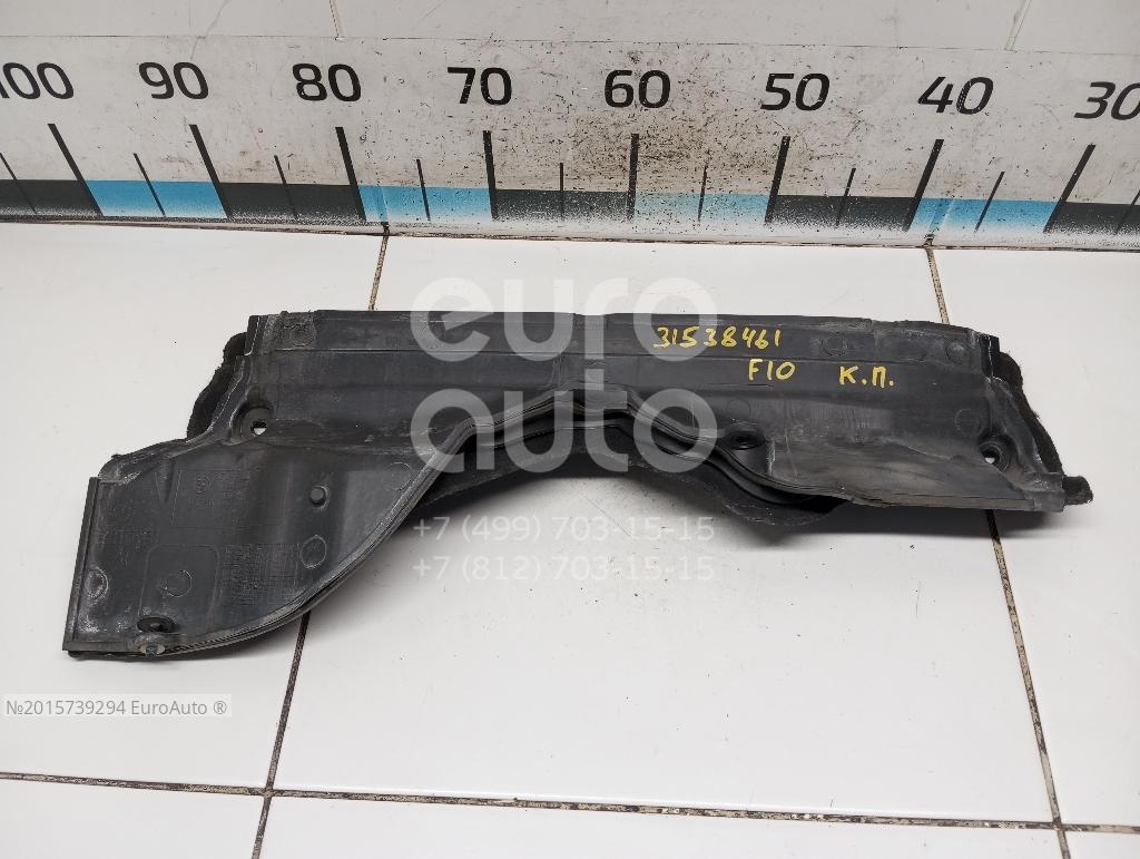 51717204334 BMW от 3849 руб. в Москве