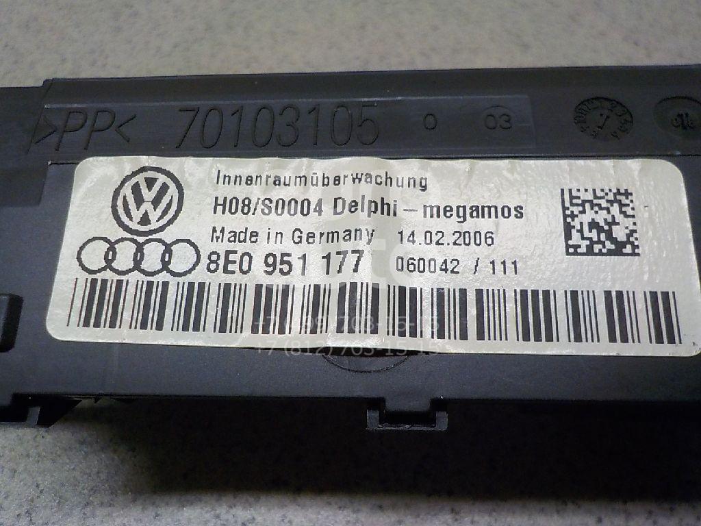 8E0951177 VAG от 718 руб. в Москве