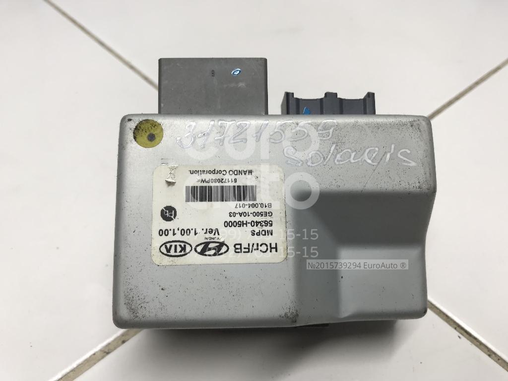 Hyundai-Kia 56340-H5000 Блок электронный