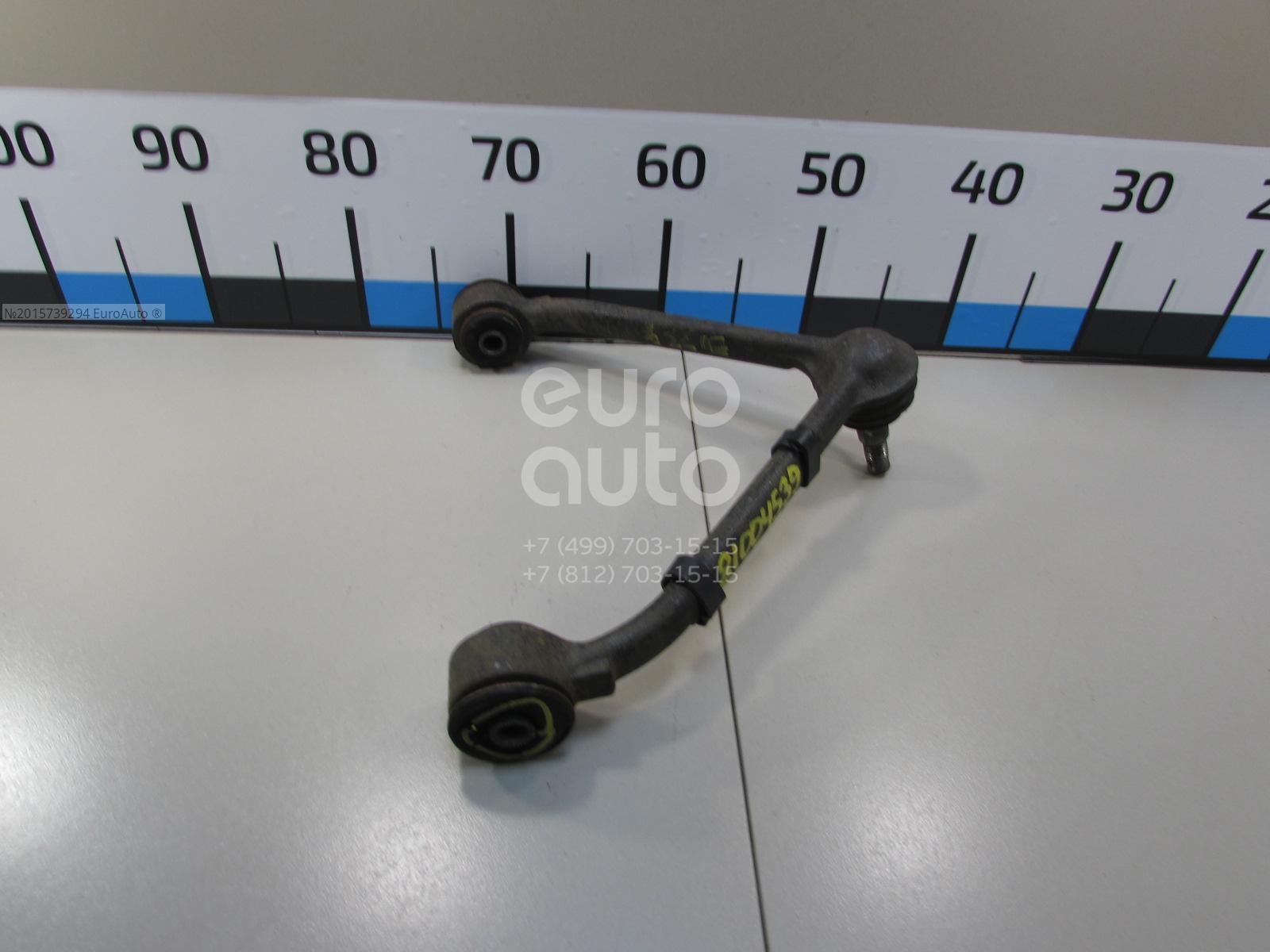 4440109001 Ssang Yong от 1433 руб. в Москве