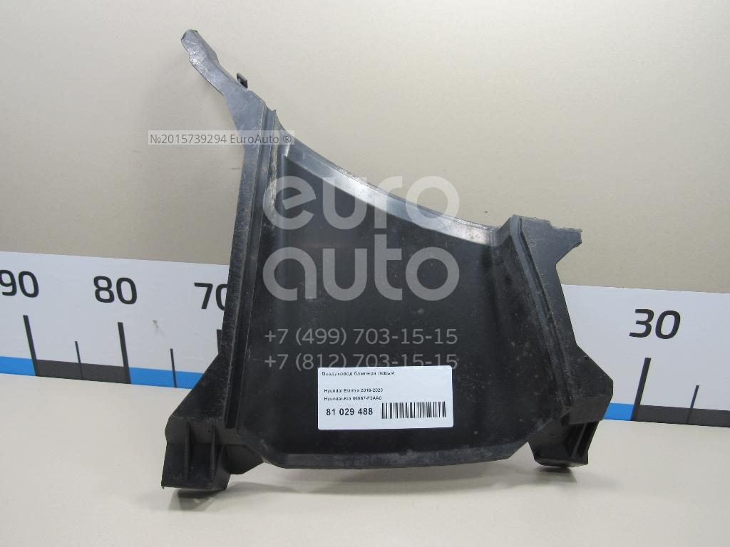 86567-F2AA0 Hyundai-Kia от 1049 руб. для Hyundai Elantra 2016-2020 в Москве