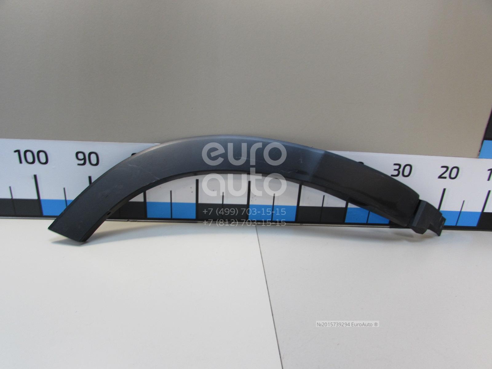 75077-0E010 Toyota от 2082 руб. для Toyota Highlander III 2013-2019 в ...