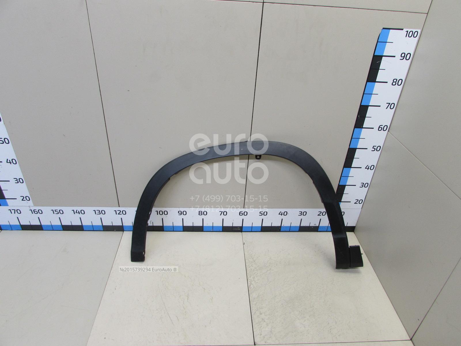 75086-0E010 Toyota от 4909 руб. для Toyota Highlander III 2013-2019 в ...