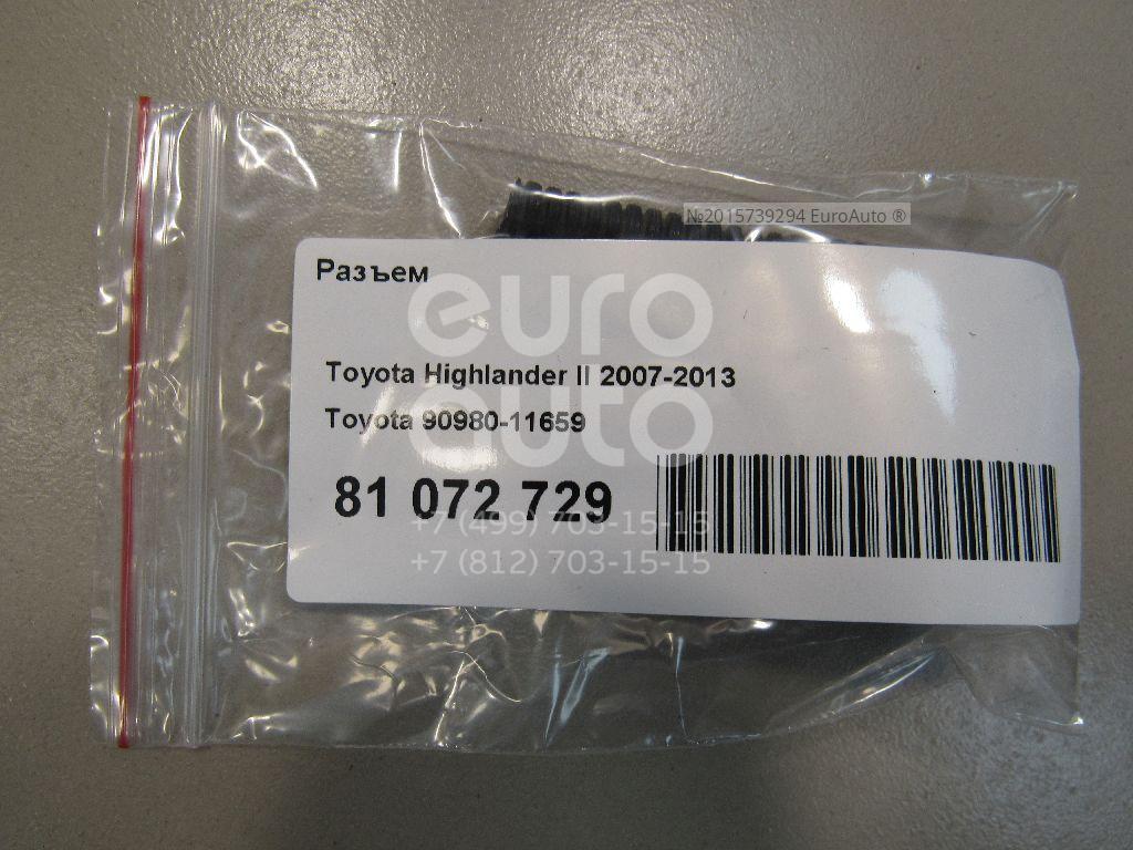 90980-11659 Toyota от 476 руб. в Москве