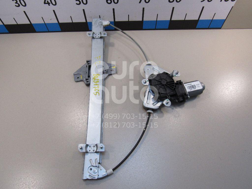 Стеклоподъемник электр. передний правый для Kia RIO 2011-2017 в Москве