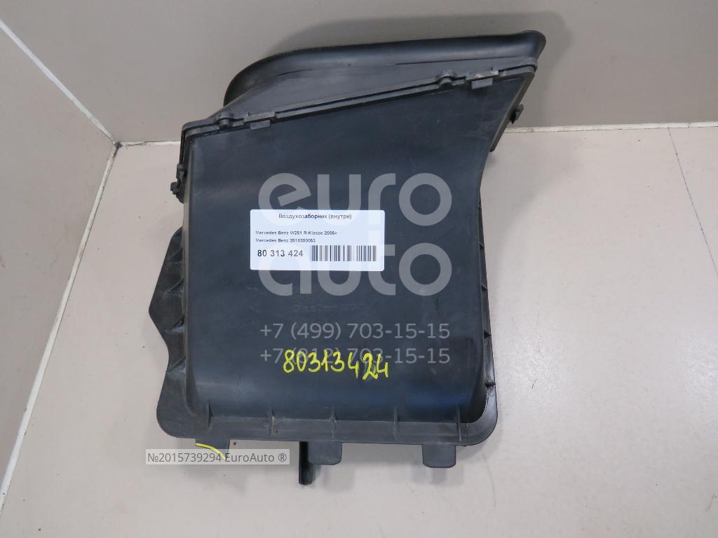 2518300053 Mercedes Benz от 1071 руб. для Mercedes Benz W251 R-Klasse ...