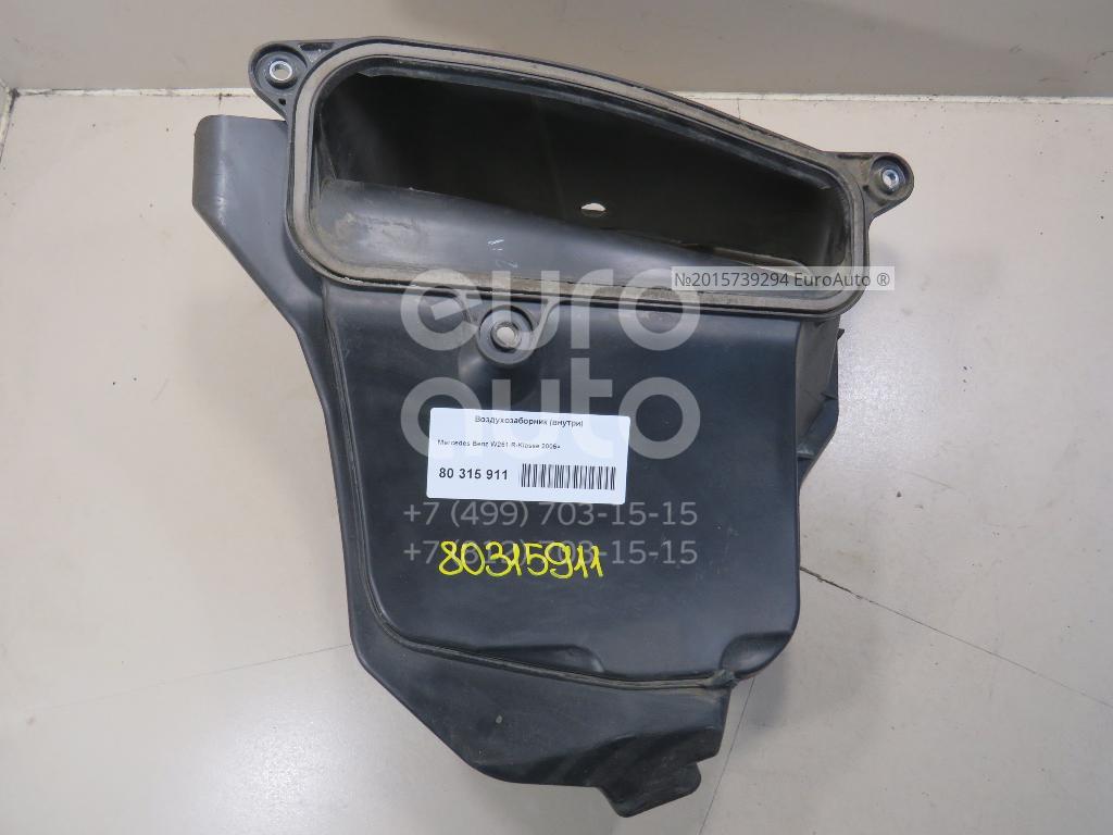 2518300040 Mercedes Benz от 735 руб. для Mercedes Benz W251 R-Klasse ...